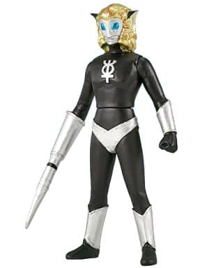 Figure Alien Magma 「 ULTRAMAN LEO 」 Ultra Monster Series 28 | Toy Hobby ...