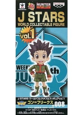 "HUNTER×HUNTER" J STARS World Collectible Figure Vol. 1 by vol. 1 | Toy ...