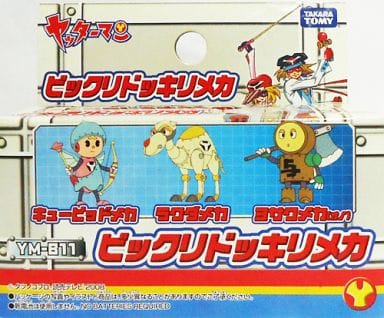 Cupid Mecha & Camel Mecha & Yosaku Mecha (Ono) "Yatterman" Surprise ...