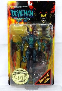 Figure Xenotic Amon Dragon Kind Ver. 「 DEVILMAN 」 Future Models ...