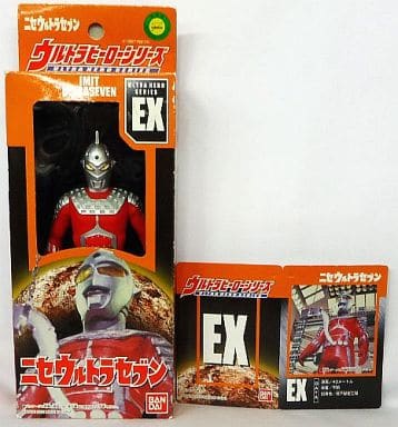 Figure [With Box] Fake ULTRASEVEN 「 ULTRASEVEN 」 Ultra Hero Series EX ...