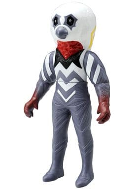 Figure Alien Guts 「 Ultra Series 」 Ultra Monster 500 Series 29 | Toy ...