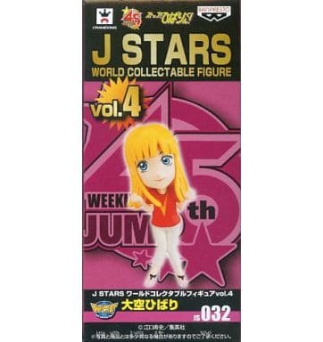 Hibari Ozora "Stop!! Hibari-kun!" J STARS World Collectible Figure Vol ...