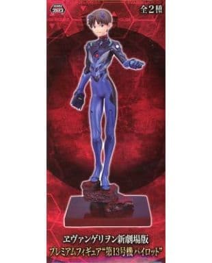 Shinji Ikari "Evangelion: 3.0 You Can (Not) Redo." Premium Figure "13th ...