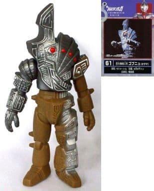 Giant Mechanical Doll ゴブニュ (Ogma) 「 ULTRAMAN TIGA 」 Ultra Monster ...