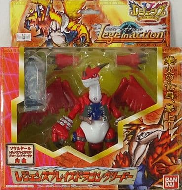 Figure LEGENDZ : Blaze Dragon グリードー 「 : LEGENDZ : Reborn Dragon King ...