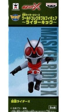 Figure MASKED RIDER X "MASKED RIDER X" Kamen Rider Series World ...