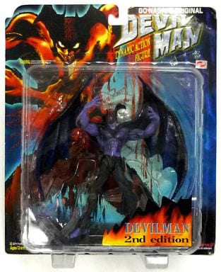 Wing DEVILMAN 2 nd edition (Purple x Black Ver.) "DEVILMAN" Dynamic ...