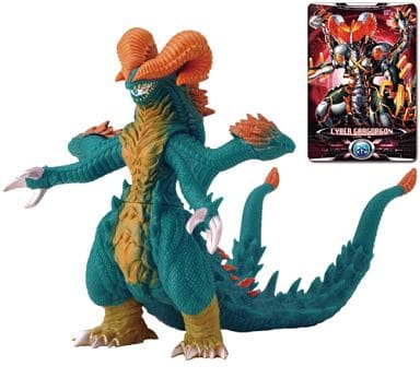 Gargorgon 「 Ultraman X 」 Ultra Monster DX | Toy Hobby | Suruga-ya.com