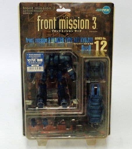 Figure ARTFX Vanzer 107 Style Strong Dark Blue Ver. (Limited Color ...