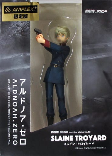 Figure Slaine Troyard "ALDNOAH. ZERO - ALDNOAH.ZERO -" mensHdge ...