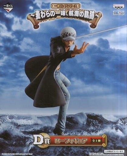 Figure Low 「 Ichiban KUJI ONE PIECE - A Piece of Straw Rope, Voyage ...