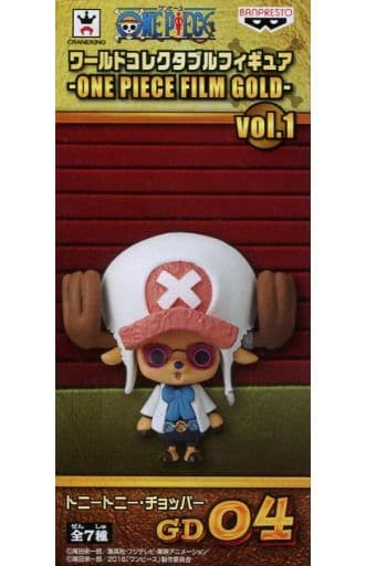 Figure Tony To Knee Chopper (casino suit) "ONE PIECE" World Collectible ...