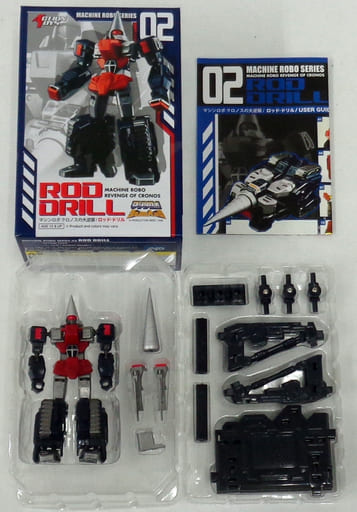 Rod Drill 「 MACHINE ROBO: REVENGE OF CHRONOS 」 Machine Robo Series 02 ...