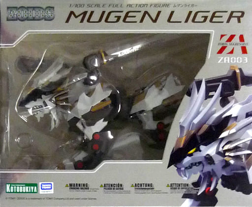 Figure [With special bonus] ZA Mugen liger 「 ZOIDS ZOIDS GENESIS 」 1/ ...