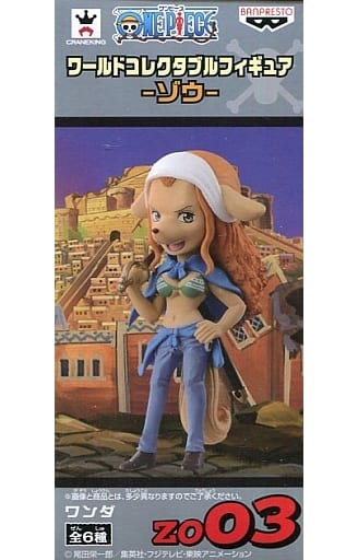 Figure Wanda "ONE PIECE" World Collector Bull Figure - Elephant - | Toy ...