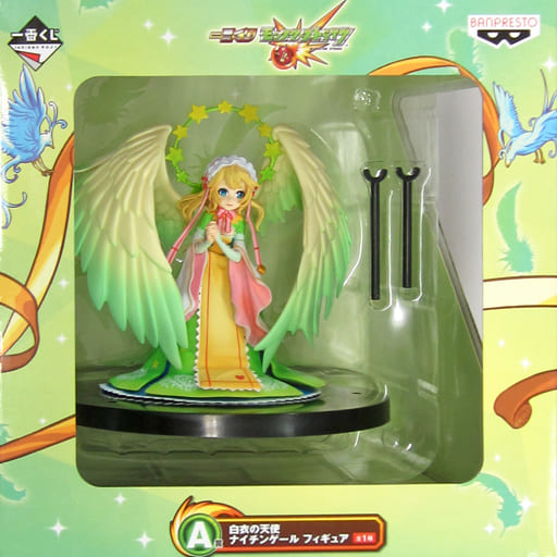 Figure White Coat Angel Nightingale 「 Ichiban KUJI Monster Strike 」 A ...