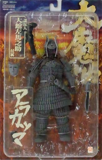 Figure DAIMAJIN Arakatsuma Monochrome version 「 DAIMAJIN 」 Action ...