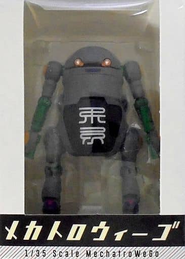 35 Mechatronics TYO (Tokyo) "Mechatronics" Mechatronics Chubu "Mechatro ...