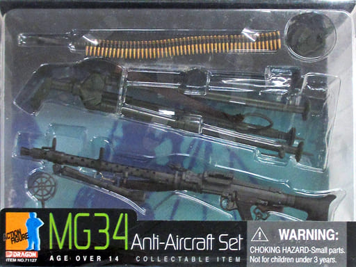 MG34 Anti-Aircraft Set -MG34 Anti-Aircraft Gun Set - CollectAble Item ...