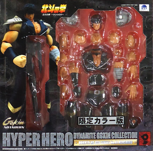 Kenshiro Limited Color Version 「 Hokuto no Ken 」 1/10 Hyper Hero Dynamite Alloy Collection ...