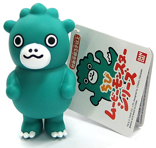 Little Godzilla "Little Godzilla" Little Movie Monster Series | Toy ...