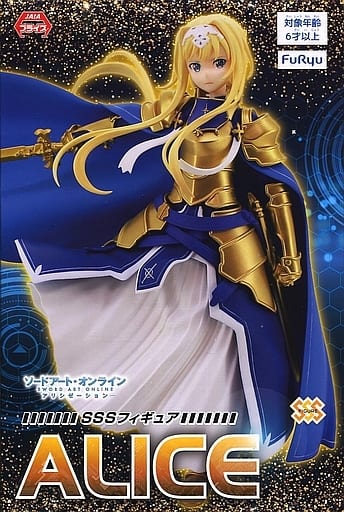 Alice's "SWORD ART ONLINE Alicization" SSS Figure - Alice - | Toy Hobby ...