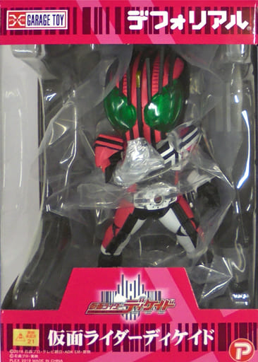 Figure Kamen Rider Decade "Kamen Rider Decade" Default series limited ...
