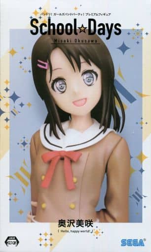 Misaki Okusawa "bAng Dream! Girls Band Party!" Premium Figure "Misaki ...