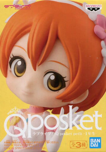 Figure Rin Hoshizora "Love Live!" Q posket petit - 1st grader - | Toy ...