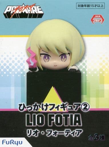 Rio "Promea" Hanging Figure 2 | Toy Hobby | Suruga-ya.com