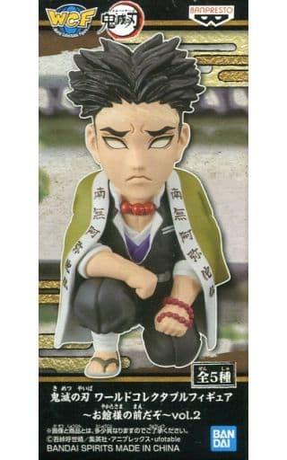 Gyomei Himejima "Demon Slayer: Kimetsu no Yaiba" World Collectible ...