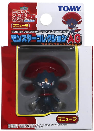 Weavile "Pocket Monsters Advance Generation Mew and Wave Guide Hero ...