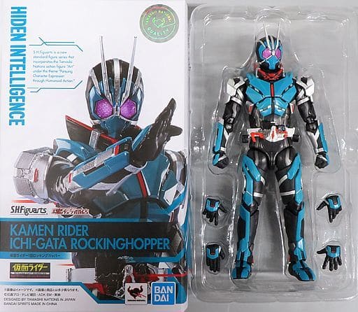 S. H. Figuarts Kamen Rider Type 1 Locking Hopper "Kamen Rider Reiwa The ...