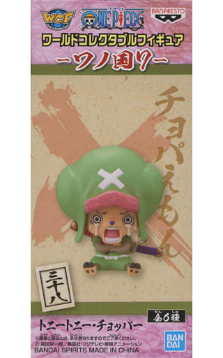Tony To Nie Chopper "ONE PIECE" World Collectible Figure - ワノ Province ...