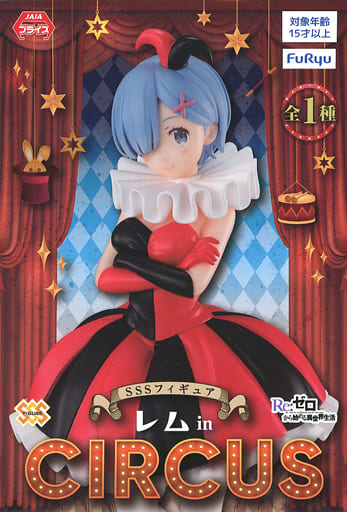 Figure Rem "Re:ZeRo Starting Life in Another World" SSS Figure - Rem in ...