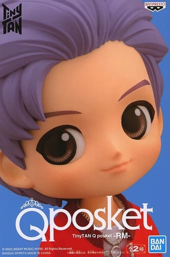 Figure RM (BTS / BTS) B (Costume Light) "TinyTAN" Q posket-RM - | Toy ...