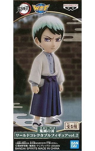 Yu Shiro' Demon Slayer: Kimetsu no Yaiba' World Collector Bull Figure ...