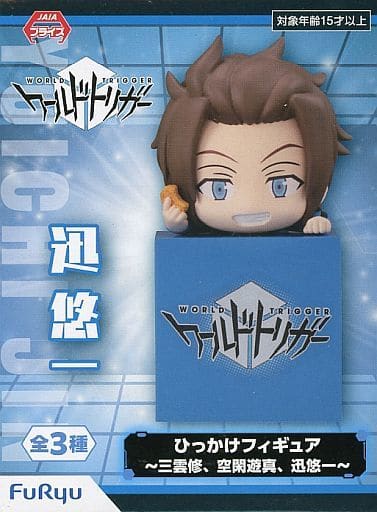 Figure Yuichi Jin "WORLD TRIGGER" Hikkake Figure ~ Osamu Mikumo, Kuga ...