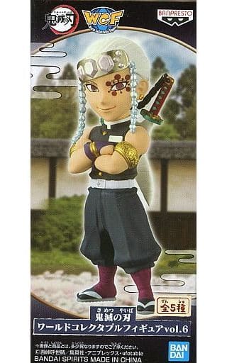 Wuxi Tengen "Demon Slayer: Kimetsu no Yaiba" World Collector Bull ...