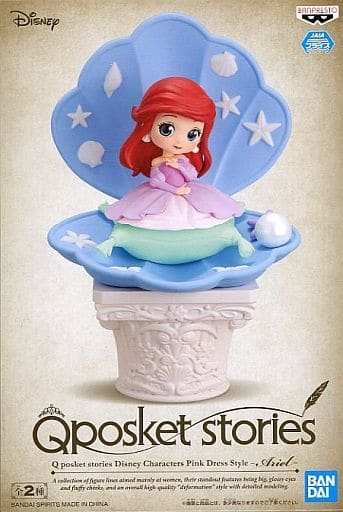 Ariel A (shell blue) "THE LITTLE MERMAID" Q posket stories Disney ...