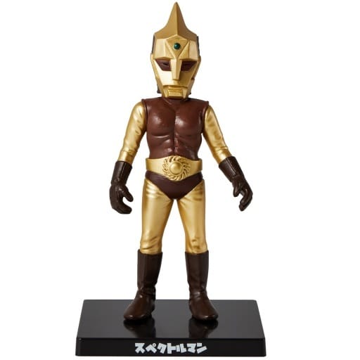 Spectrum Man "Spectrum Man" HEAD BULL Tokusatsu Series | Toy Hobby ...