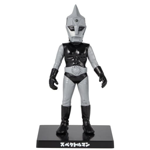 Spectrum Man BWVer. "Spectrum Man" HEAD BULL Tokusatsu Series | Toy ...