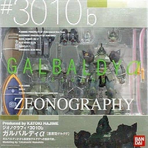 [Box missing] Gal Bardis α GUNDAM FIX FIGURATION [ZEONOGRAPHY] #3010b ...