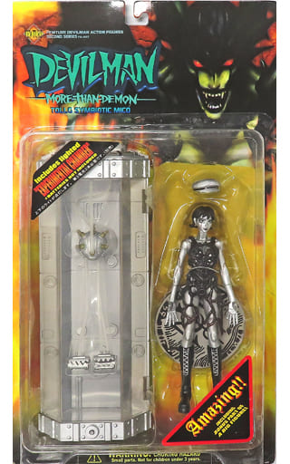 Meco Silver Ver. "DEVILMAN" Future Models DEVILMAN Action Figure Second ...