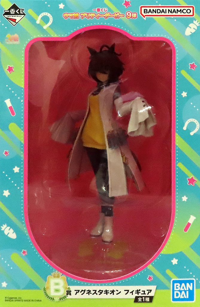 駿河屋 - アグネスタキオン 「一番くじ ウマ娘 プリティーダービー 9弾」 B賞 フィギュア（フィギュア）