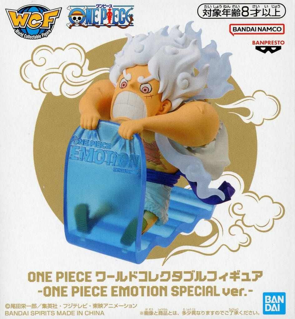 駿河屋 - ルフィ 「ワンピース」 ONE PIECE ワールドコレクタブルフィギュア-ONE PIECE EMOTION SPECIAL ...