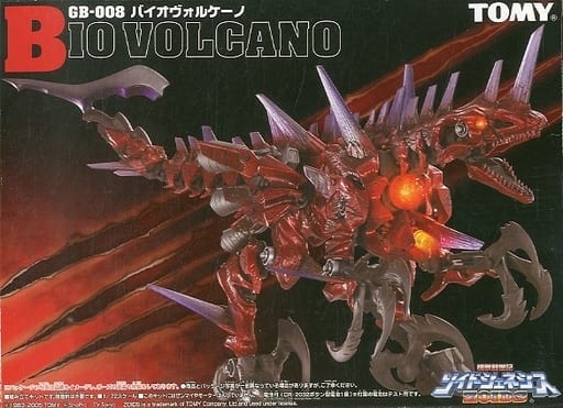 1/72 GB-008 バイオヴォルケーノ (Megaraptor Type) "Kiju Sosei ZOIDS GENESIS ...