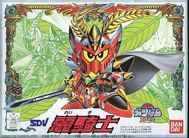 Plastic model BB Senshi No. 86 Reikachi 「 SD Gundam BB Senshi SDV 」 | Toy Hobby | Suruga-ya.com