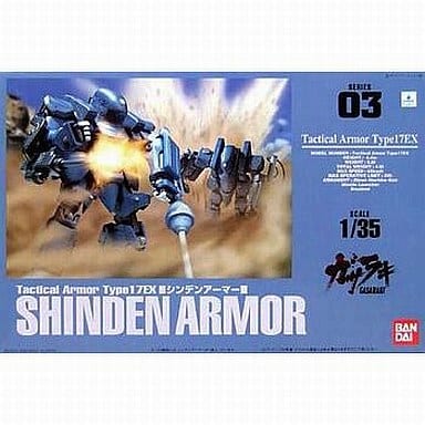Plastic model 1/35 Shinden Armor "GASARAKI" Series No. 03 [0071875 ...